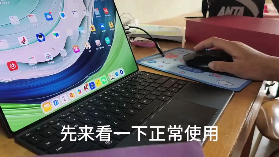 华为平板如何连接鼠标图标