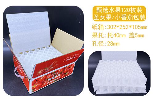 水果送快递坏果怎么赔图标
