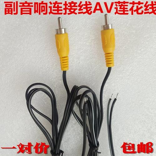 吃鸡怎么把脚步声调大图标