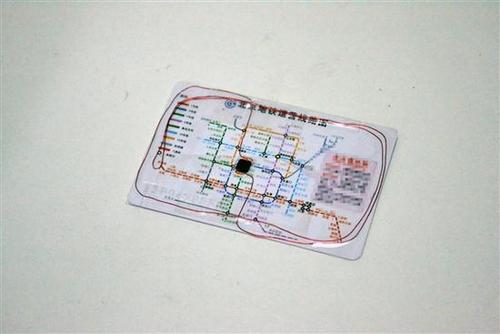 公交卡 复制图标