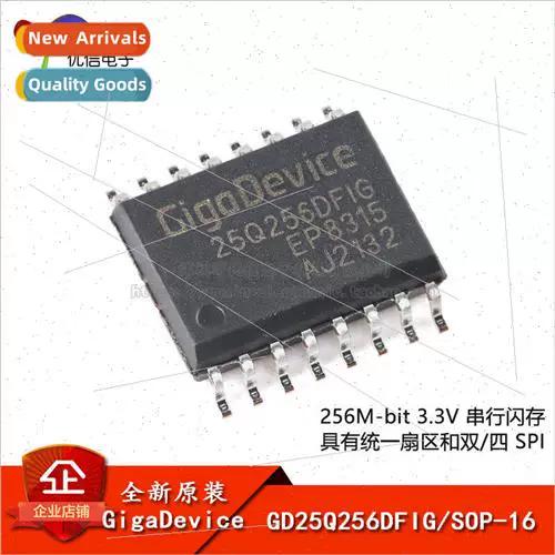GD25Q16图标