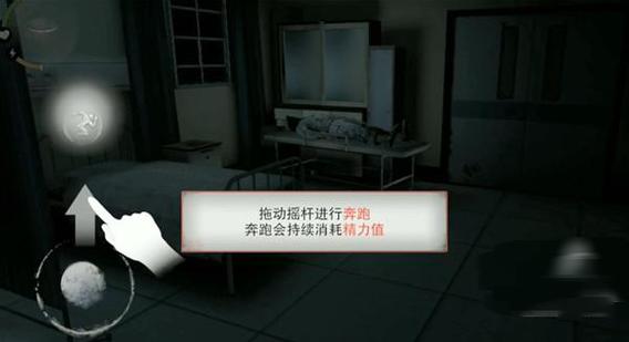 无尽噩梦诡医院7723版图标