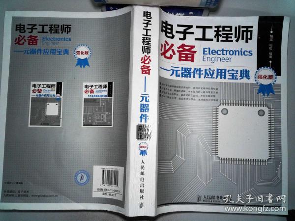 电子怎么取出来图标