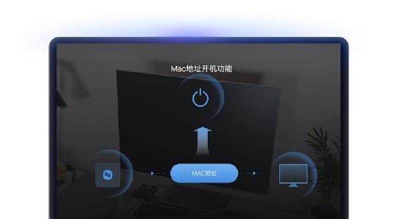 向日葵 远程开机图标