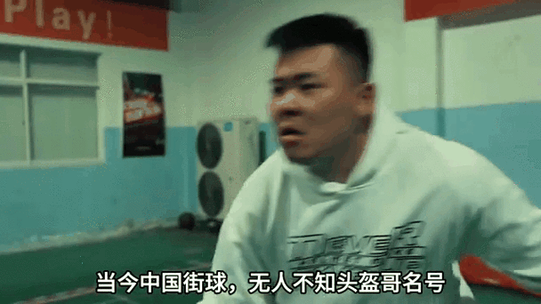 打街球可以赚钱吗截图