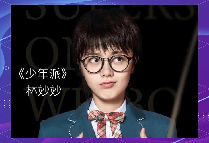 少年派2动漫在线观看截图