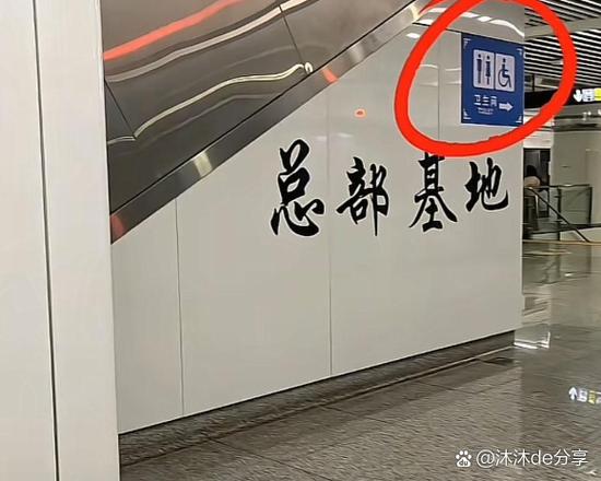 地铁监控保存时间规定截图