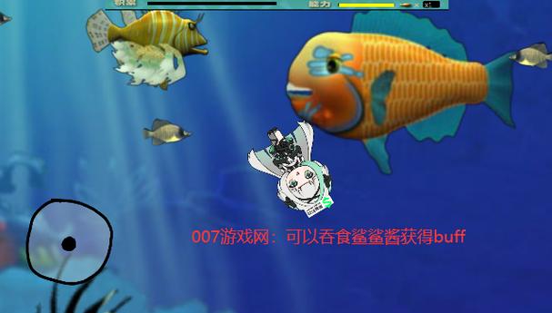 吞食鱼手机版免费下载截图