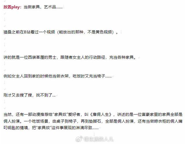 字母圈 任务手册小说人物图标
