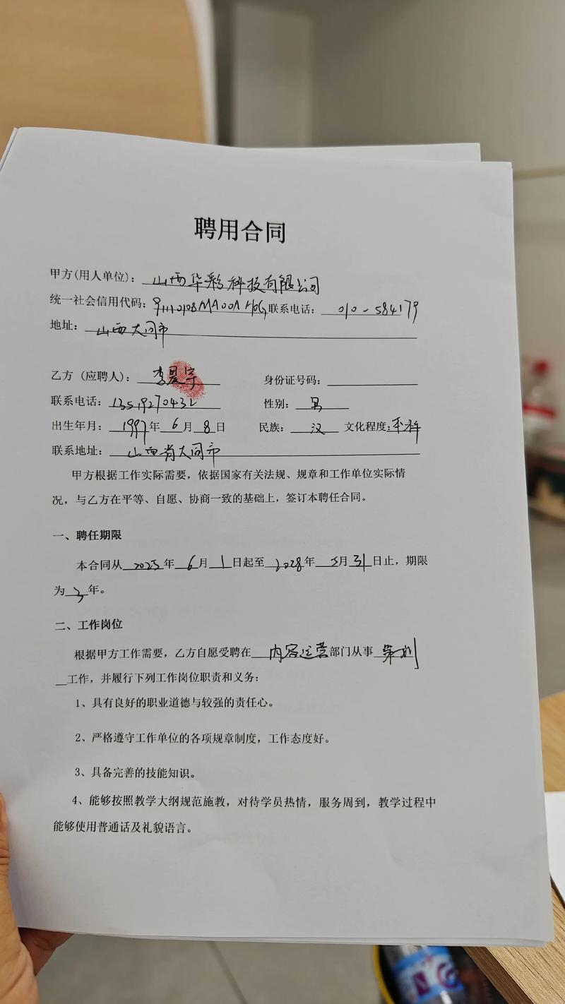 两个人如何绑定同一张银行卡图标