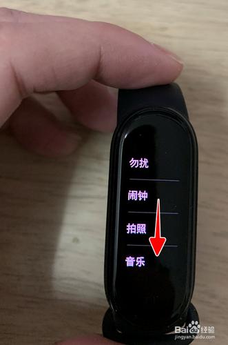 小米手环5怎么删除原有的三个表盘截图