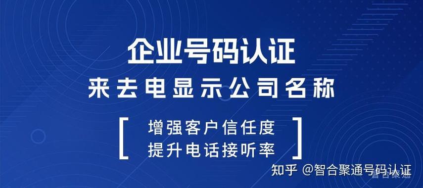 受信任电话号码怎么改截图