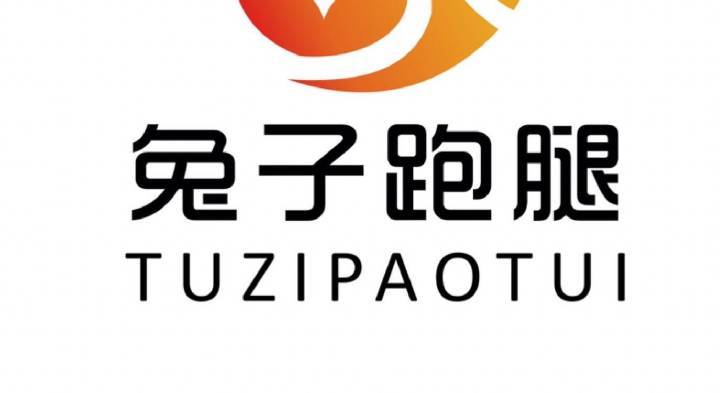兔子跑腿的电话图标