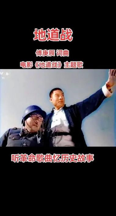 带战的歌曲100首图标
