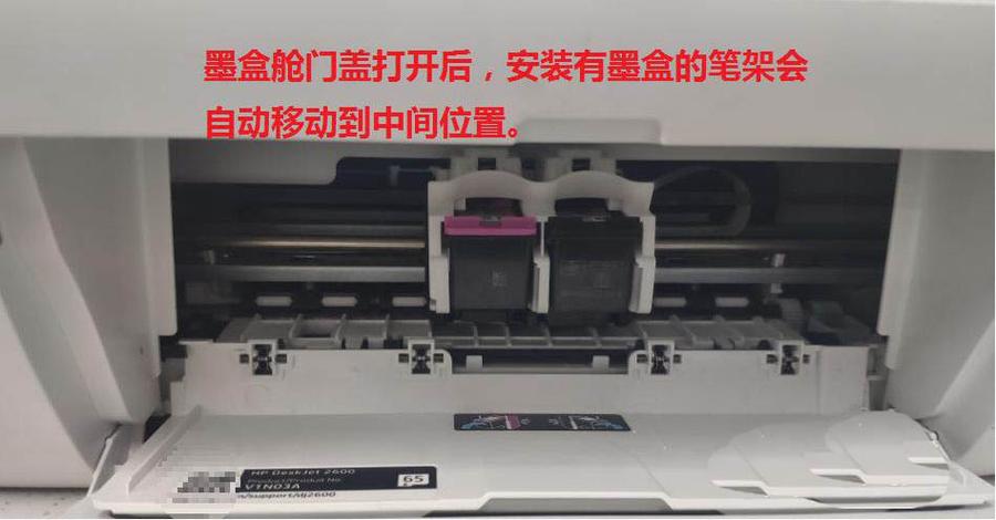hp2600加完墨怎么复位图标