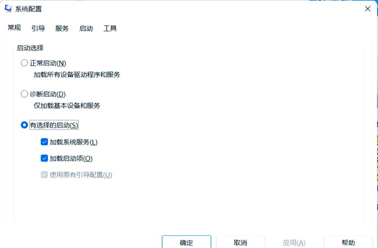 win11开机启动项在哪里关闭截图