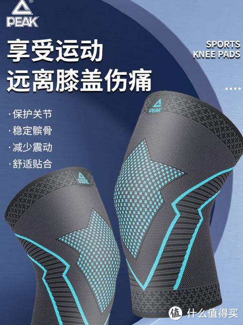 十大护膝排名运动护膝图标