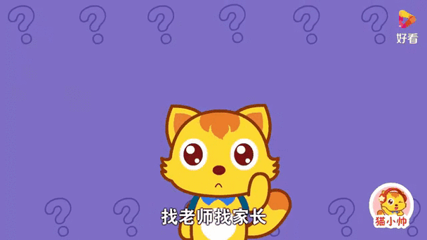 猫小帅儿歌爸爸妈妈听我说图标