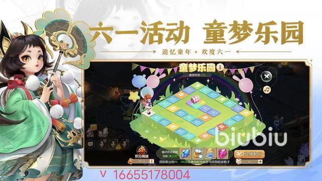 梦幻西游旧版孩子转新版图标