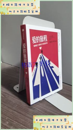 怎样建立亲密关系图标