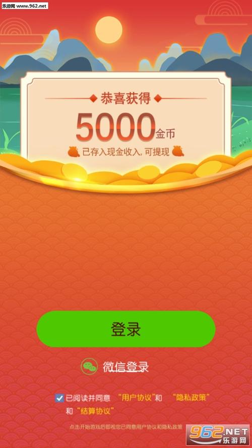 成语才子秀领红包图标
