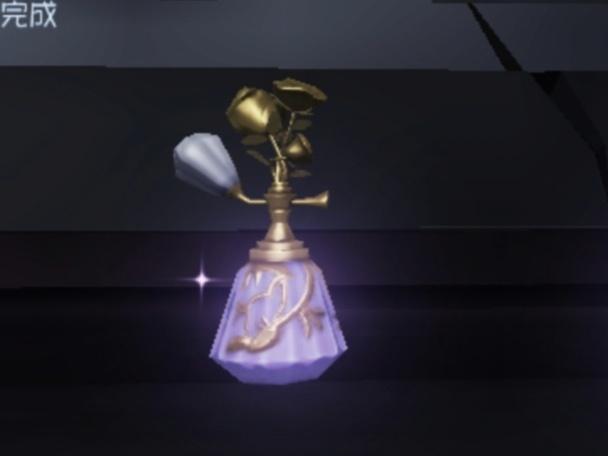 第五人格调香师香水图片截图
