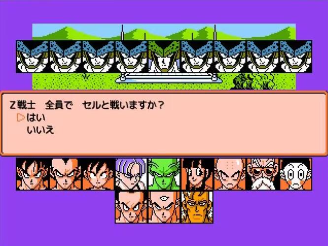 龙珠zrpg汉化版截图