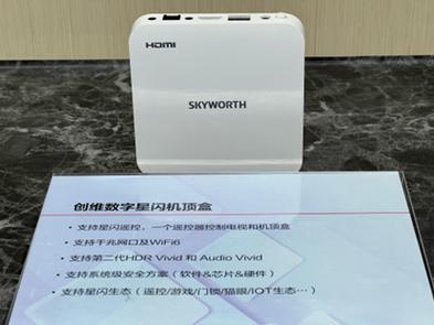 机顶盒为什么显示免费次数用完图标