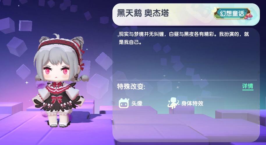 黑天鹅(永久)激活码 复制图标