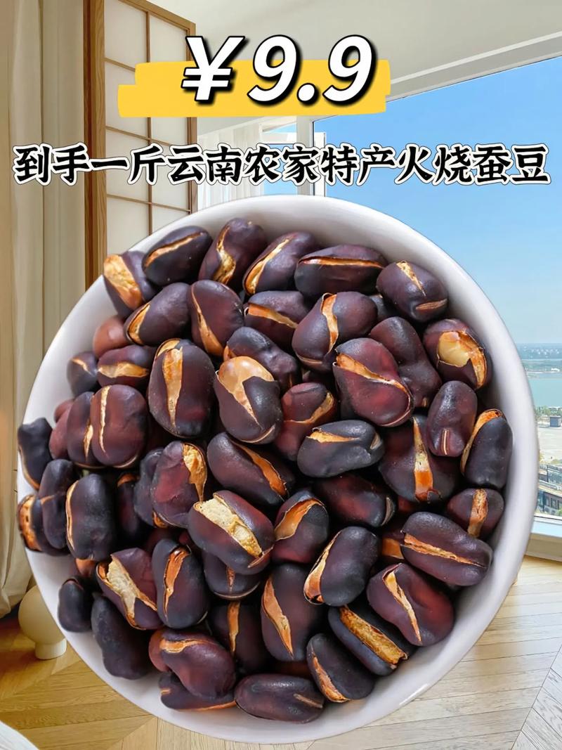 和火豆网差不多图标