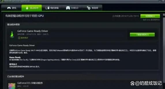 解决steam游戏掉帧严重图标