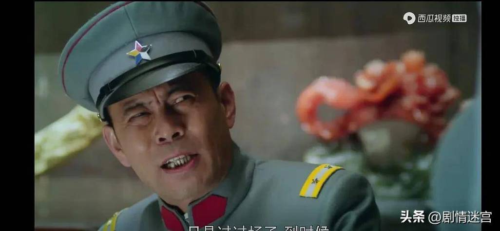 电视剧炮神免费截图