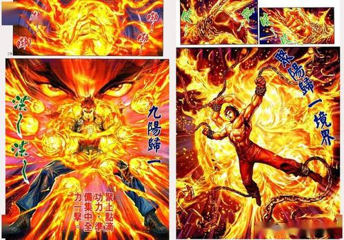 龙虎门僵尸功图标