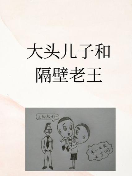 老王和蓝诗曼图标