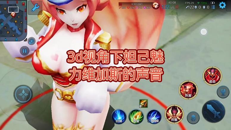 王者荣耀英雄声音图标