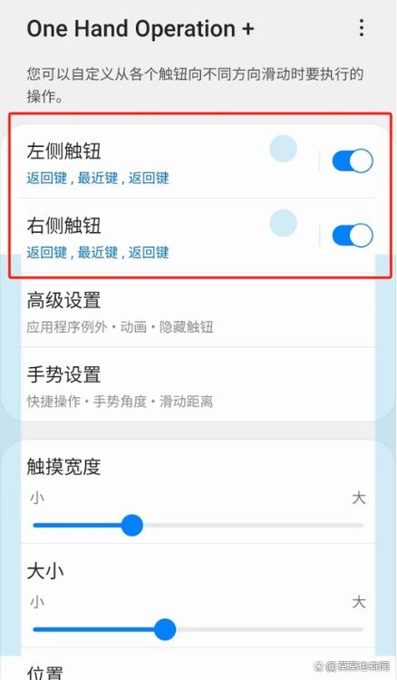 三星怎么设置信息显示