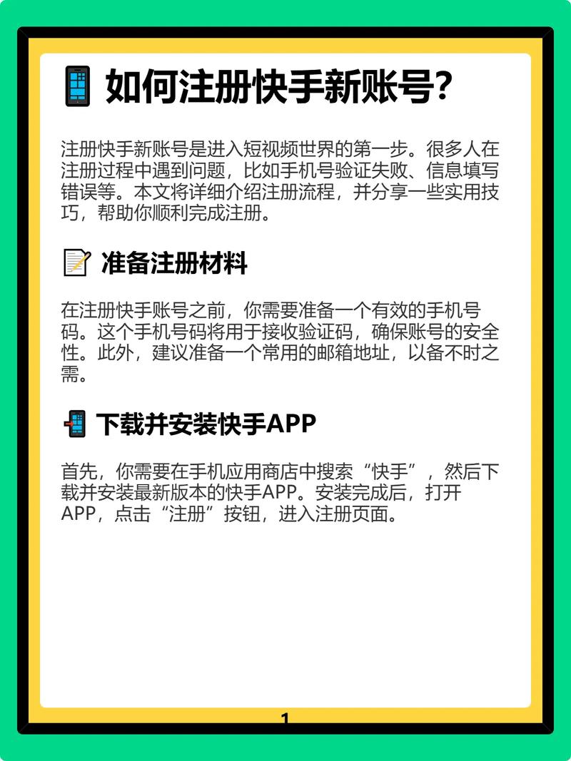 新手怎样注册自媒体账号图标