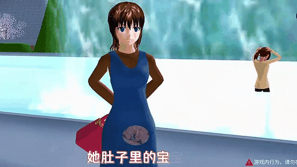 樱花校园孕妇生孩子图标