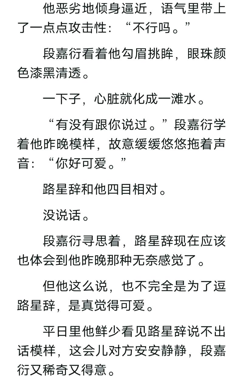 奔欢章出尘周况图标