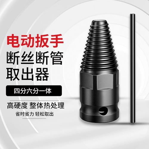 水龙头扳手断了怎么修截图