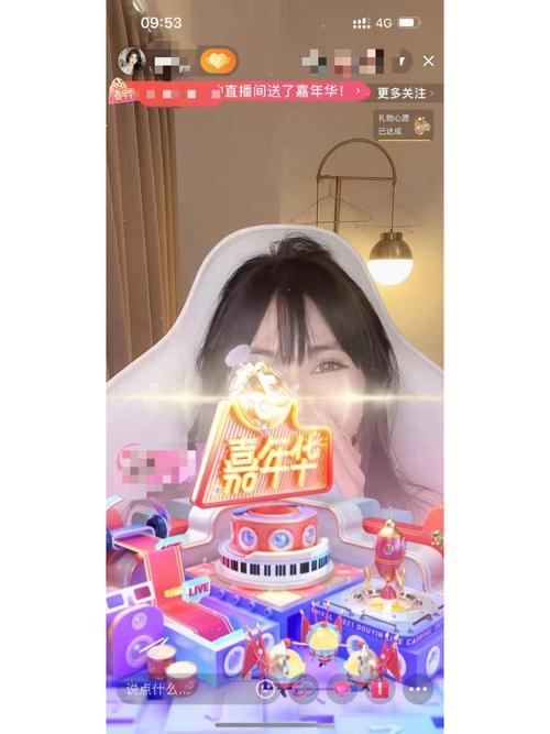 惠花花安卓版图标