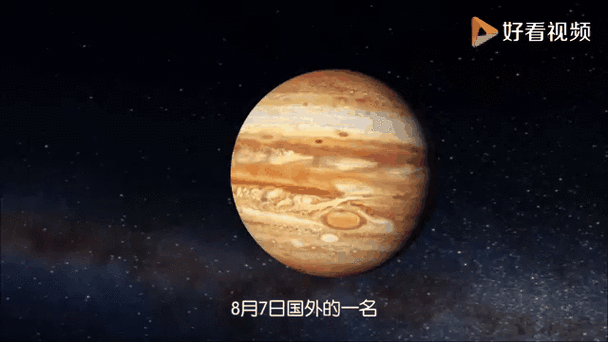 木星视频下载追剧最新版图标