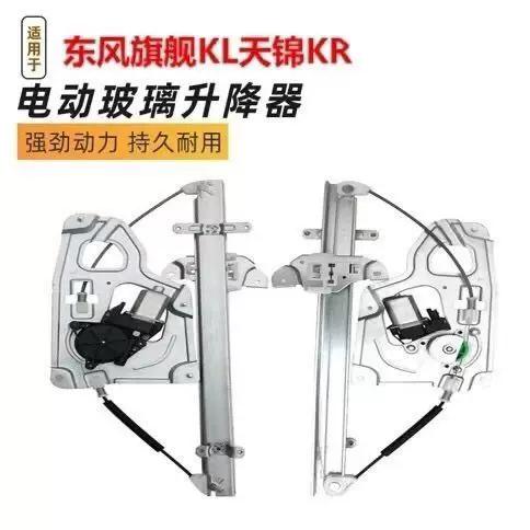 天龙遥控器说明书图标