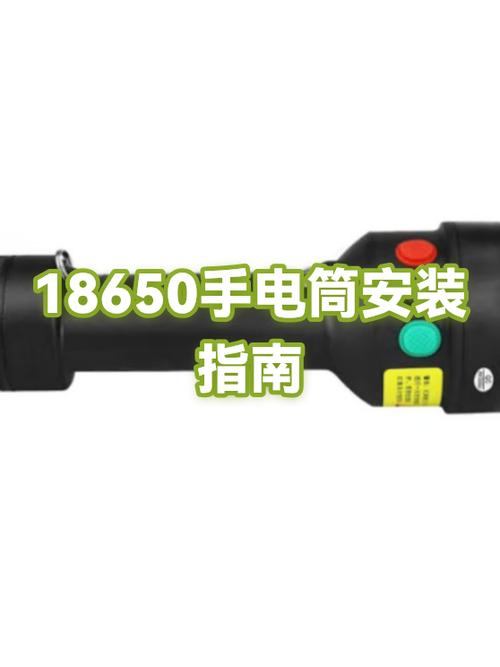 手电筒免费安装截图