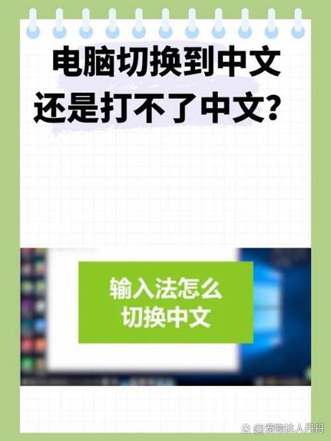 lol输入法切换不了图标