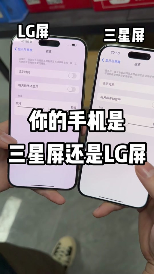 三星4k屏对比lg4k屏截图