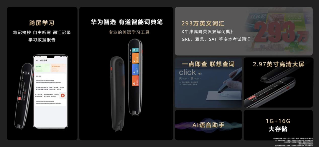 华为账号怎么登录网易客户端图标
