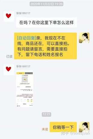 闲鱼要开通买家保障么截图