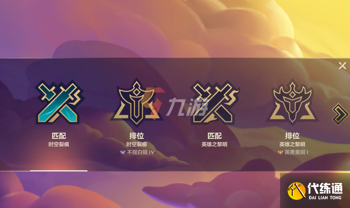 怎么查看金铲铲战绩图标