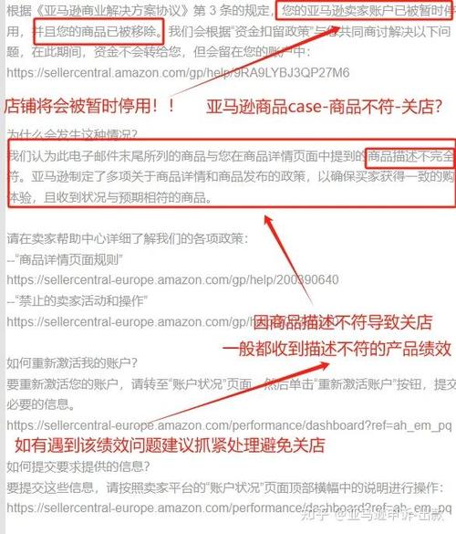 亚马逊改版很多商品没有了图标